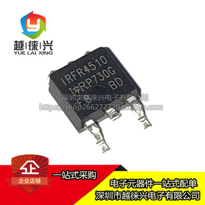 原装正品 IRFR4510TRPBF TO-252-3 N沟道 100V/63A 贴片MOSFET