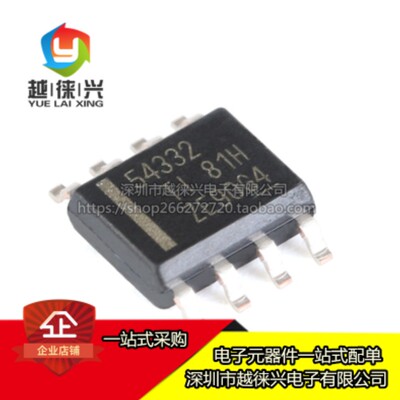 全新原装 TPS54332DDAR TPS54332DDA 丝印54332 SOP-8 开关稳压器