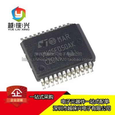 VNQ5E050 VNQ5E050AKTR-E 现代IX35 转向灯不正常故障IC芯片模块