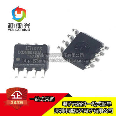 原装正品 IXDN604SIATR SOP-8 电源管理IC门驱动器 IXDN604SIA