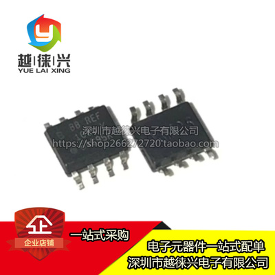 全新原装 REF102AU REF102BU REF102CU /2K5 芯片IC 现货供应