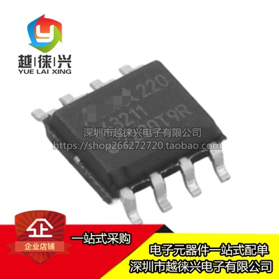 全新原装 ATA663211 ATA663211-GAQW 丝印663211 SOP8 高速收发器