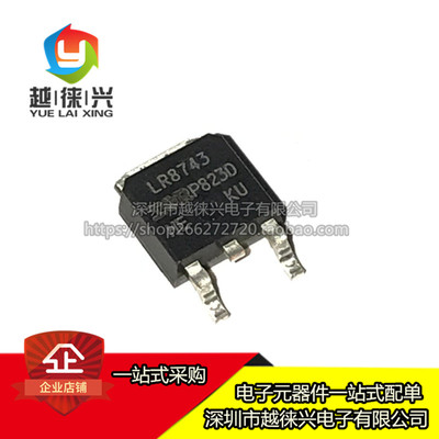 全新原装  IRLR8743TR IRLR8743TRPBF 丝印LR8743 TO-252 可拍