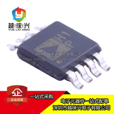原装正品 AD8276ARMZ-R7 AD8276ARM H1P MSOP-8 运算放大器芯片IC