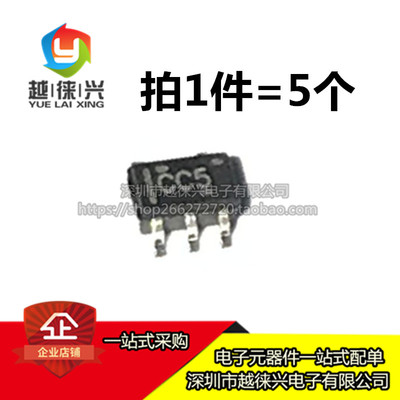 原装正品 SN74LVC1G04DCKR SOT-353 单路反相器 贴片逻辑芯片 5个