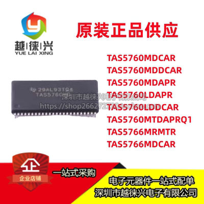 TAS5760MDDCAR TAS5766MDCAR MDAPR 5766MRMTR 5760LDAP MTDAPRQ1