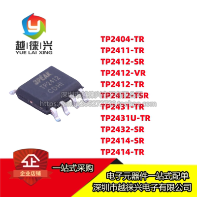 3PEAK运算放大器芯片 TP2412/2431/2404/2411/2432/2414-TR/SR/VR
