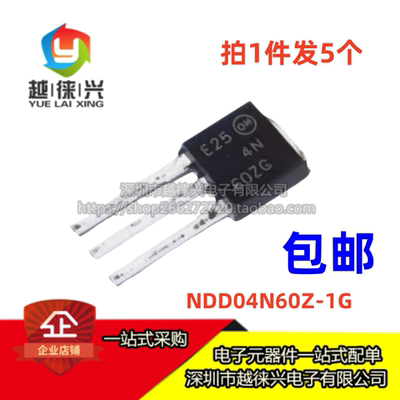原装 NDD04N60 4N60ZG NDD04N60Z-1G TO-251 MOS管 600V 4.1A