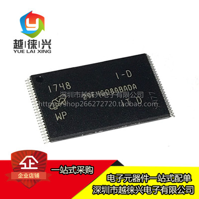 原装进口 MT29F4G08ABADAWP-IT:D TSOP-48 存储器  29F4G08ABADA