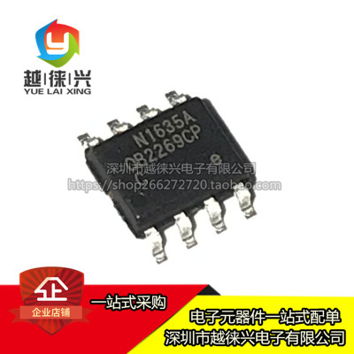 全新原装 OB2269CCPA 0B2269 OB2269CP 贴片SOP-8 液晶电源芯片