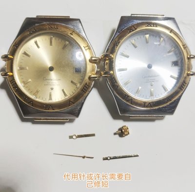 手表配件经典欧大尺寸壳间金罗马2824 2836 2846机芯星座机械表壳