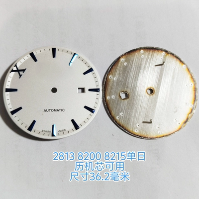 特价代浪白色表盘36.2毫米字面8200 8215 2813 st6机芯手表壳配件