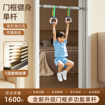 门框家用室内引体向上单杠