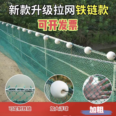 鱼塘拉网拖网网箱抬网隔断网熟料