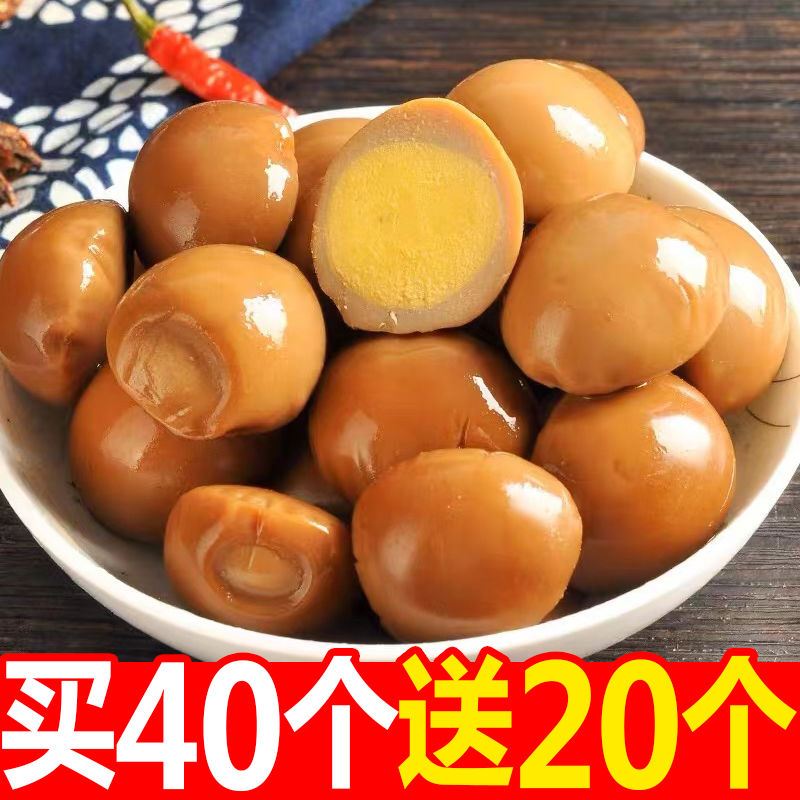 WL60个五香盐焗鹌鹑蛋解馋零食即食熟食卤蛋小吃无壳麻薯大福青团