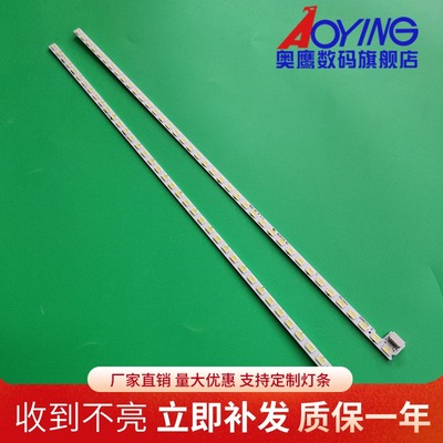 适用清华同方LE-32TL1600DC TL1900灯条2D00174E 2D00173E/D/C