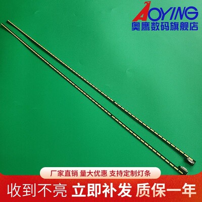 适用LG 47LA6600-CA灯条6922L-0071A 6916L1179B 1180B背光一套价