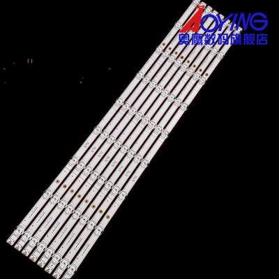 适用海信70E3D-PR0灯条 HD700X1U91-L1-202000217 SVH700A31灯条