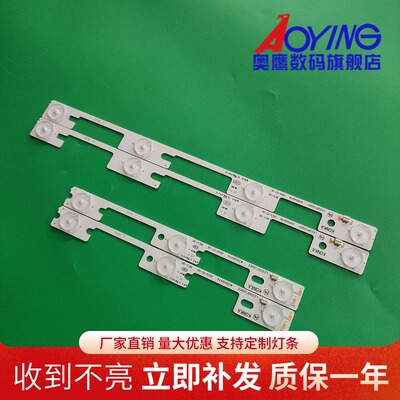 适用康佳LED32T12C灯条LED32M2600B灯条35018476 35018478背光灯