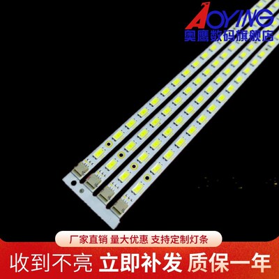 长虹LED4260iX灯条42T09-05B T420HW07 V.6灯条背光灯液晶电视灯