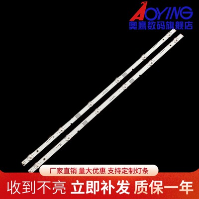 全新适用于海信LED32EC300D 灯条CRH-BK32H823030T02067B2-REV1.1