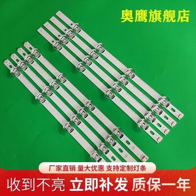 LG 4040LX560H灯条INNOTEK DRT 4.0 3.0 40 SVL400 屏40LH5700