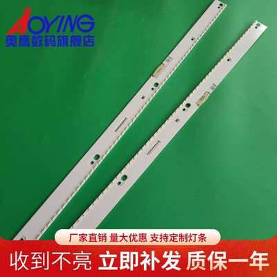 适用三星UE49KU6510灯条BN96-39671A 39672A BN96-39880A 39882A