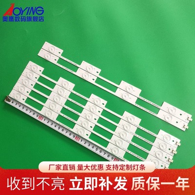 原装康佳KKTV U40 LED40M2600B灯条35021773 35021771 35020599