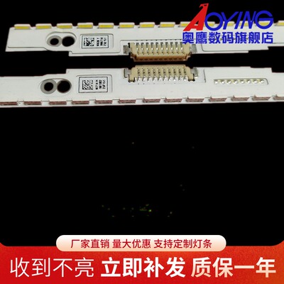 适用三星UA55ES6700J UA55ES6900J灯条UA55ES6800J背光灯液晶电视