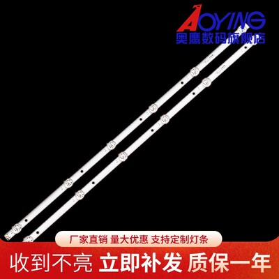 夏浦LE32R 智能灯条 JL.D32061330-063BS-M 23-Q32H90061液晶背光