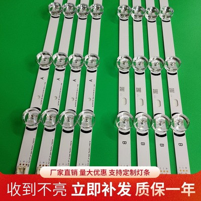 全新47LB5690-CF灯条LG 47LB5610-CD 47LB5670-CR 47GB5800-CB