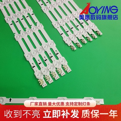 三星UA50HU7000J灯条SAMSUNG_2014SVS_UHD_50_3228_R06_REV1.1