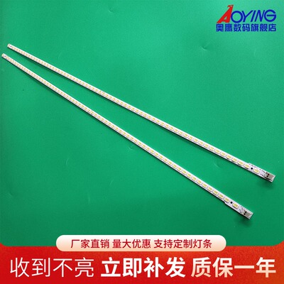 适用夏普LC-40LX540H灯条LCD-40LX540H LCD-40LX450A灯条背光灯