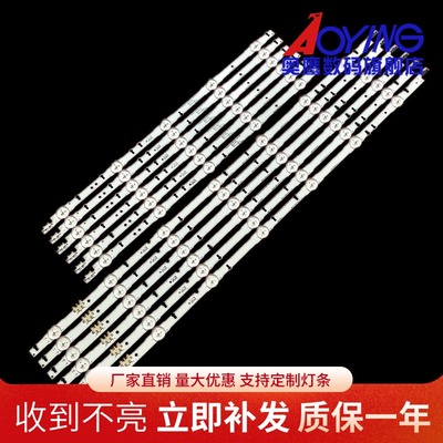 适用于全新三星UA55HU5900J灯条LM41-00089A/B背光液晶电视
