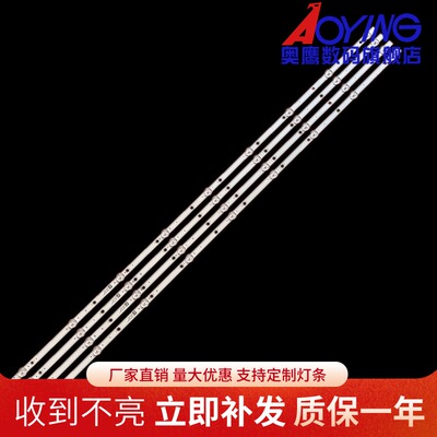 飞利浦50PUF6033/T3 50PUF6132/T3灯条02D500409000-X1 4条9珠