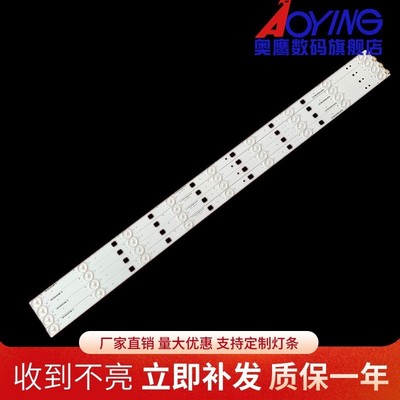 夏普LCD-40DS15A 40F360A灯条RUNTKB462WJZZ屏TA525-0背光电视机