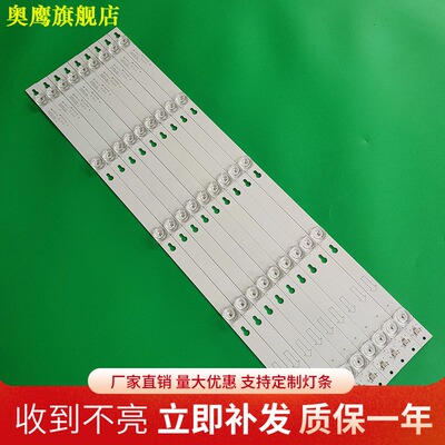 全新TCL 60A730U 60D2900灯条60HR330M05A0 V4 4C-LB6005-HR01J