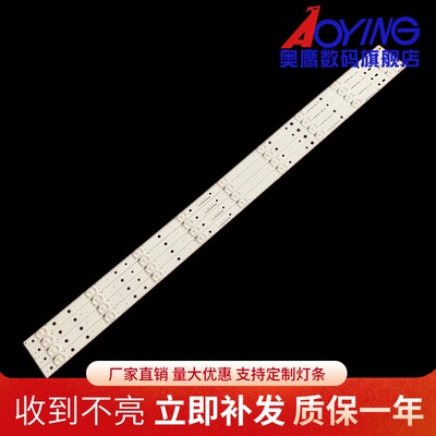 适用40PFF5655/T3背光灯