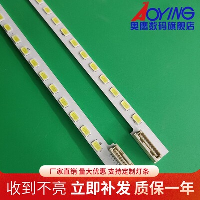 适用全新创维47E92R0灯条3660L-0369A屏LC470EUF电视灯背光灯条