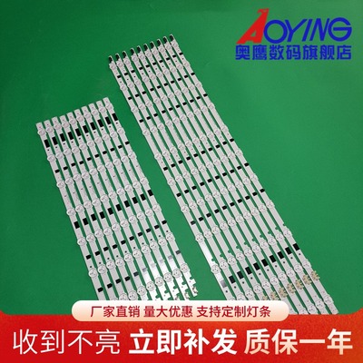 适用三星UA55F6400AJ灯条UA55F6800AJ灯条2013SVS55F L11/R7电视