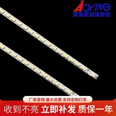 全新康佳LED42E320N 灯条F2200N/NF背光灯条 35015555 37017556