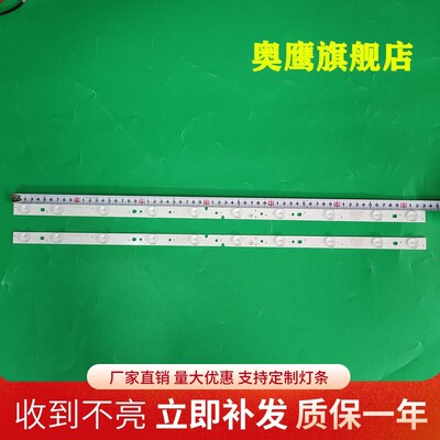 全新现代LED32H90C液晶电视灯条06-32C2X6-618-M10W14-02背光灯