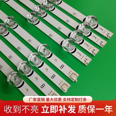 LG42LB5700-ZK灯条6916L-1710A 1709A 6916L-1956A 1957A B背光灯