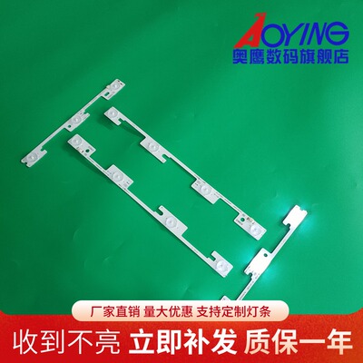 全新适用康佳LED32E330CE灯条35018476 35018478背光灯