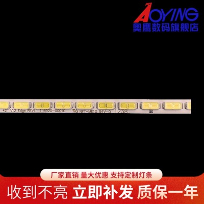 适用海信LED42K560X3D LED42K580X3D灯条6922L-0016A背光灯LED