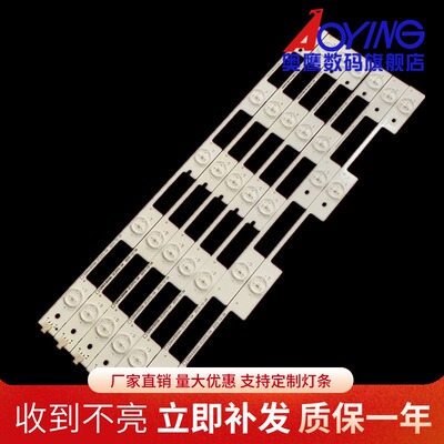 适用康佳LED43F2600N灯条LED43M2600B*35020525灯条液晶电视机LED