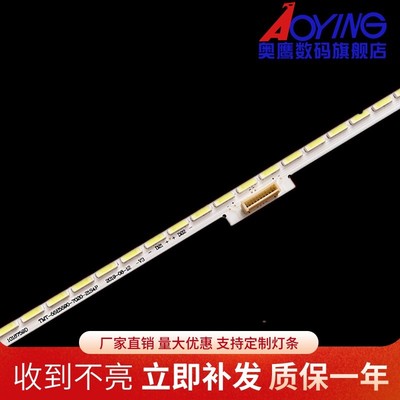 TCL D55A261 L55A71C灯条TMT-55E5590-7020-21S4P配屏LVU550SE4L