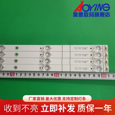 适用海信HZ49A65灯条JL.D49091330-003GS-M_V02背光灯液晶电视LED