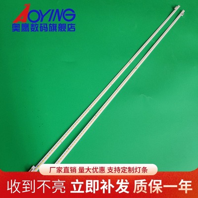 乐视TV Letv S50Air灯条XNB500R P90B9990-102A屏TPT500J1-DUJSGK