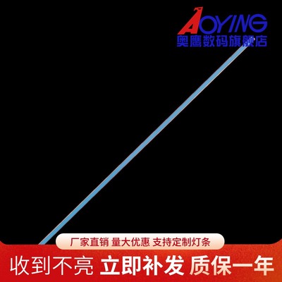 乐华LED32C850K灯条T72M320354AI 1ET13T35-REV2.0 67-728810-0A0